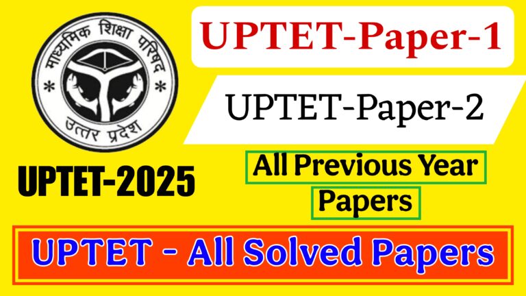 UPTET All Previous Year Papers With Solutions – Paper 1 & 2 (PDF ...